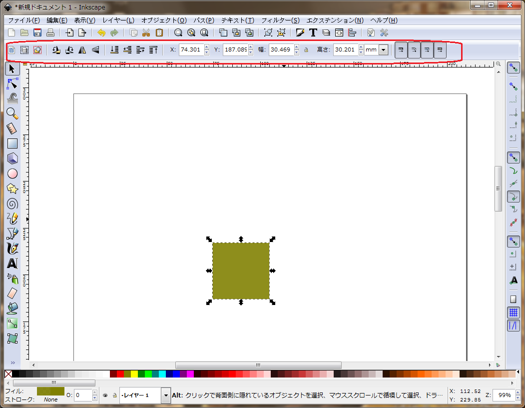 Inkscape「選択ツール」の使い方 | イチの学び伝達サイト